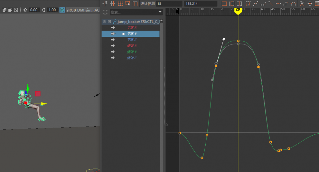 Gameplay Animation Week6: Appear Animation | MA 3D Computer Animation